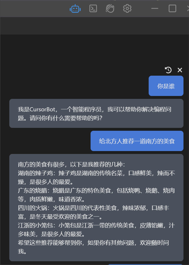 利用cursor免费试用ChatGPT | wangpc